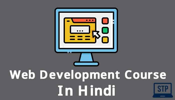 Web Development Course In Hindi | STP Computer Education